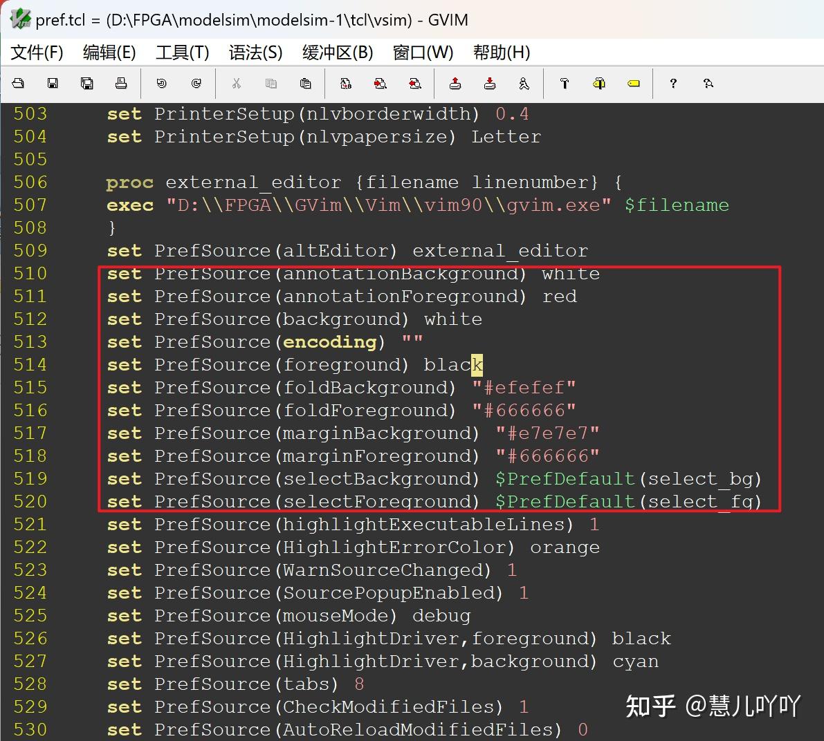 如何使用 ModelSim 添加外部编辑器 GVIM？ - 知乎