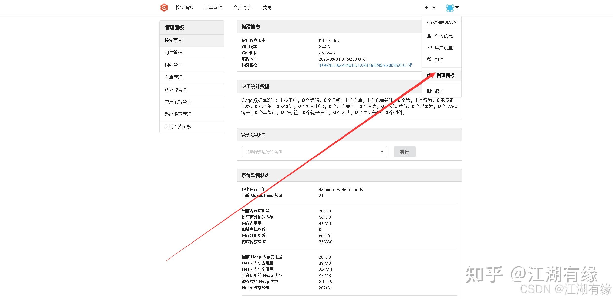 【Docker项目实战】使用Docker部署Git服务器Gogs - 知乎