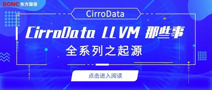 CirroData LLVM 那些事：起源 - 知乎