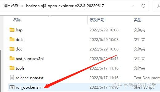 旭日X3派BPU部署教程系列之带你轻松走出模型部署新手村 - 知乎
