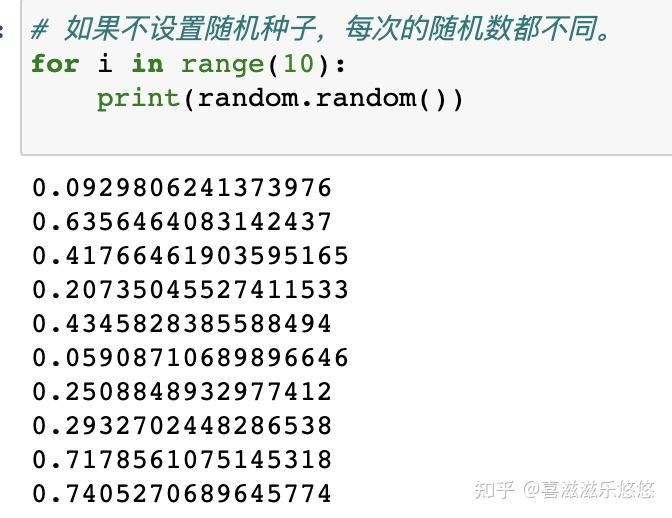 Python下如何实现随机排列shuffle设定种子？ - 知乎