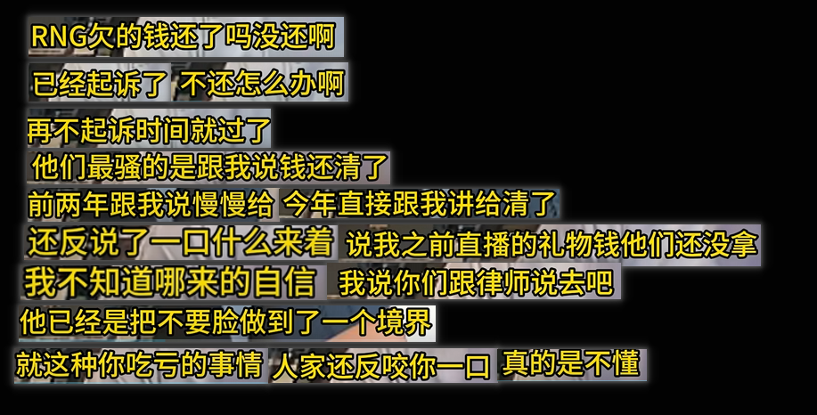 RNG 与 RYL 双双弃赛 LDL，这究竟是没给队员下半年工资还是打算退场了？ - 知乎