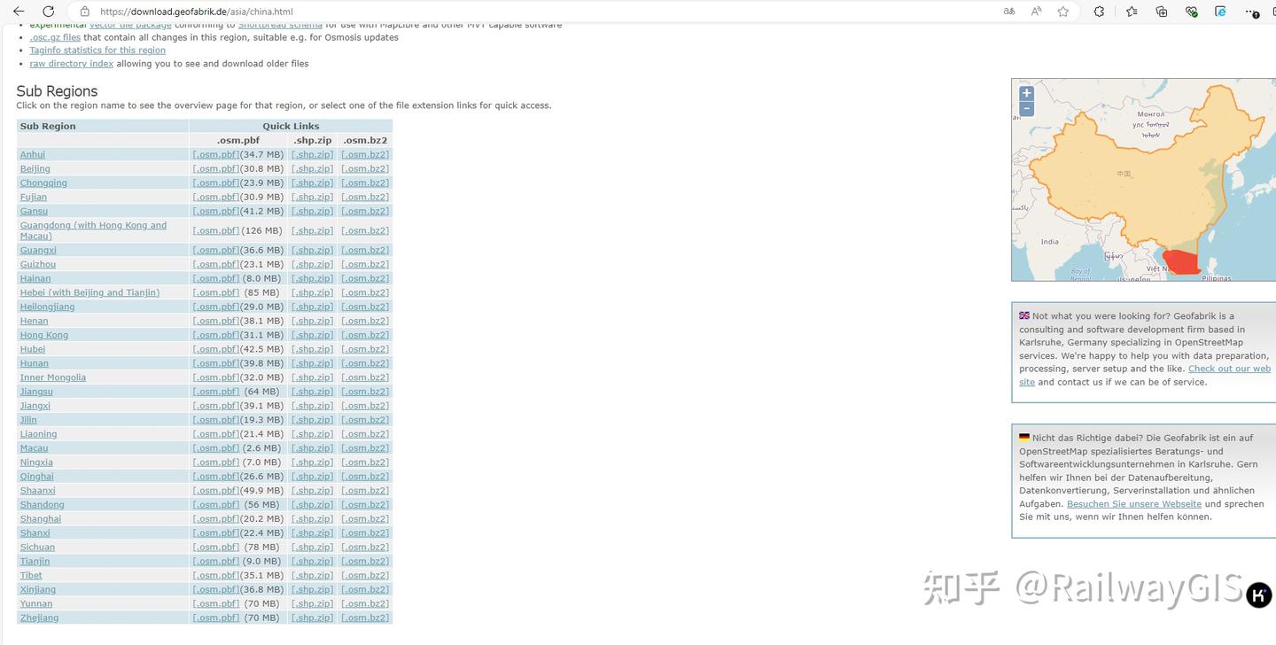 OpenStreetMap（OSM）官网下载地图数据 - 知乎