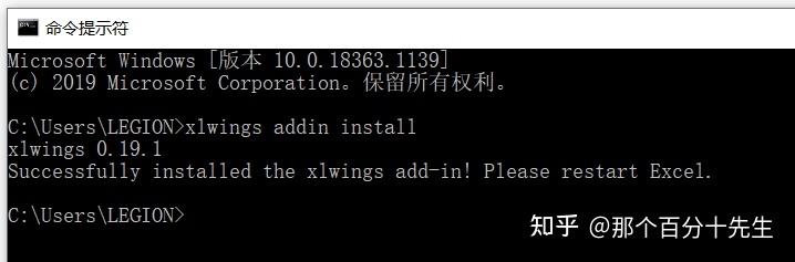Python操作excel的xlwings教程（八）——excel使用vba调用python 知乎
