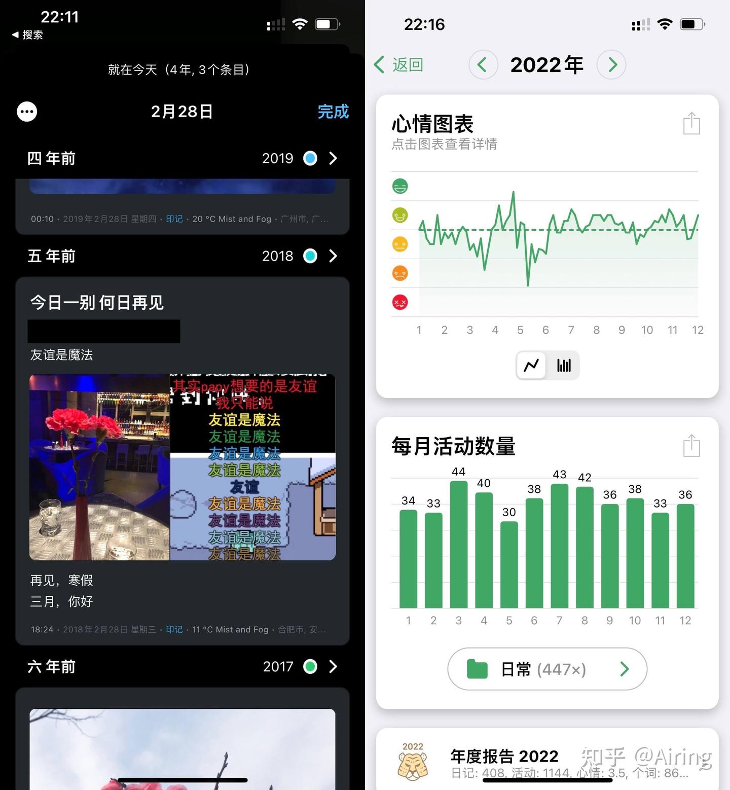 App + 1 | MoFlow: 让情绪自由流动，书写疗愈力量。 - 知乎