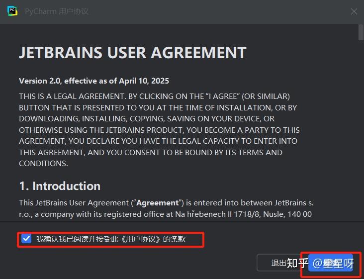 PyCharm 2025 专业版 激活教程（附资源） - 知乎