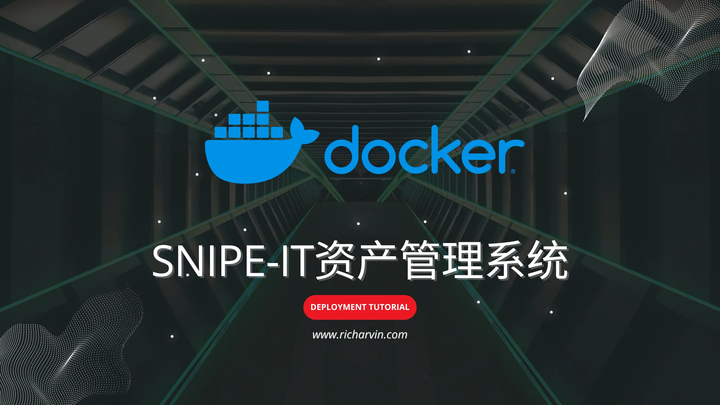 Docker部署snipe-it资产管理系统 - 知乎