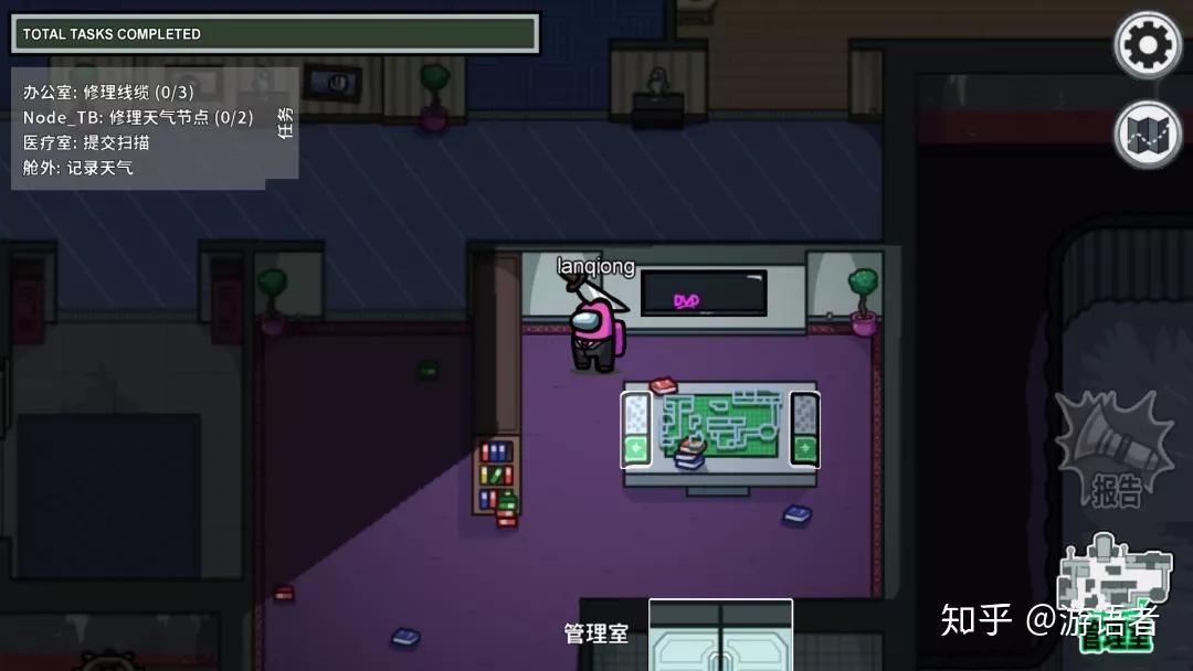 如何评价游戏《Among Us》？ - 知乎