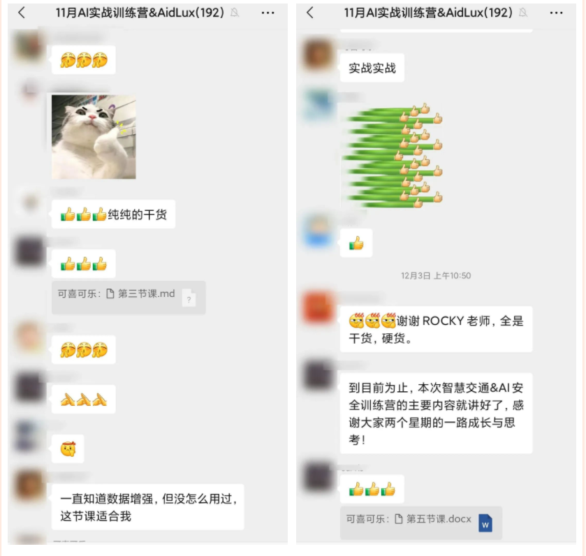 AidLux智慧社区AI实战训练营活动正式开启！ - 知乎