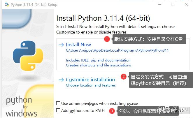 怎么在windows上安装python？（详细教程） - 知乎