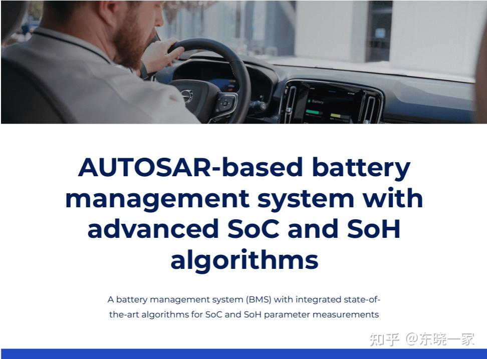 自学autosar需要准备怎样的软件和工具链？ - 知乎