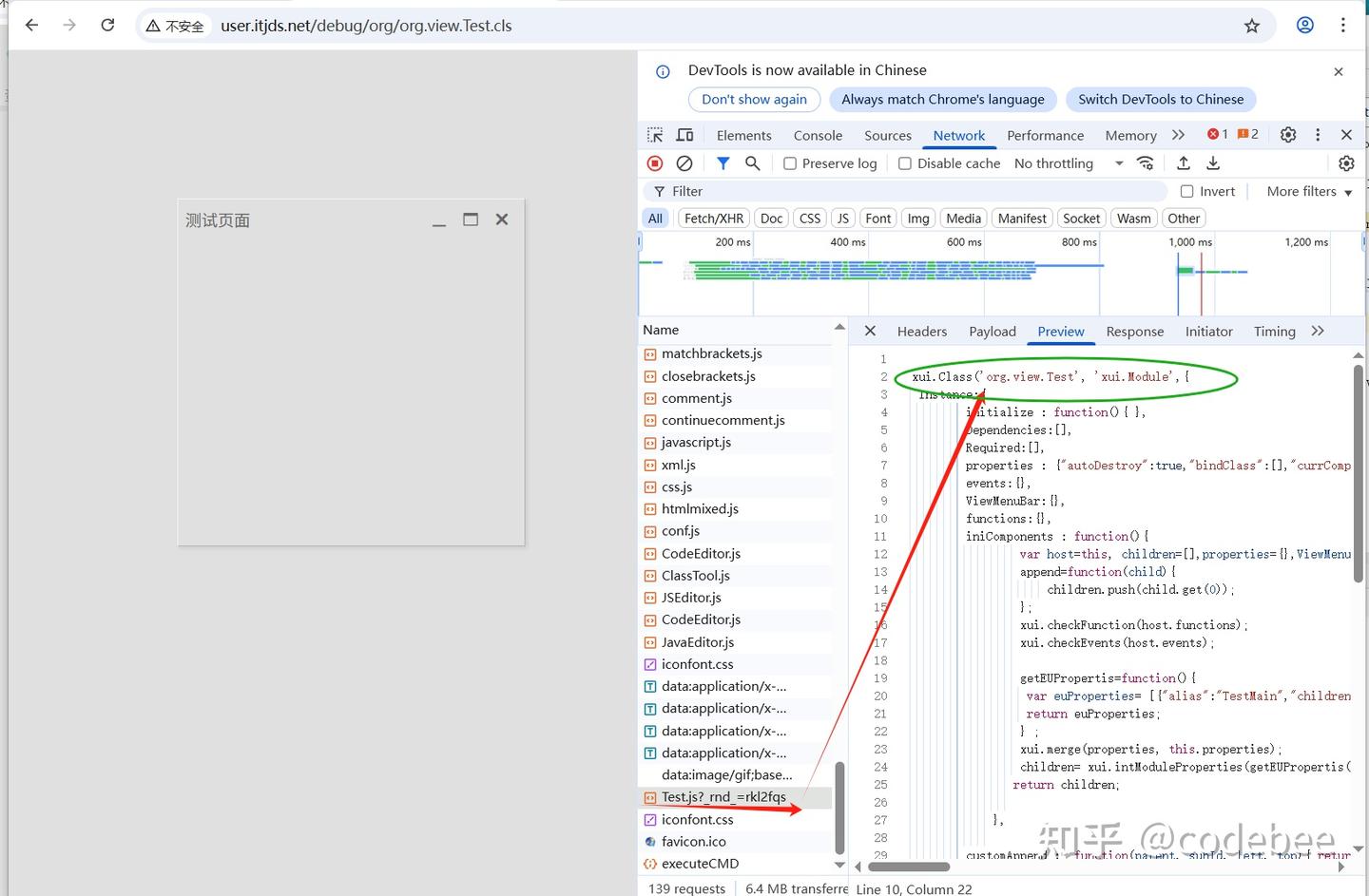 OneCode 核心概念解析——Page（页面） - 知乎