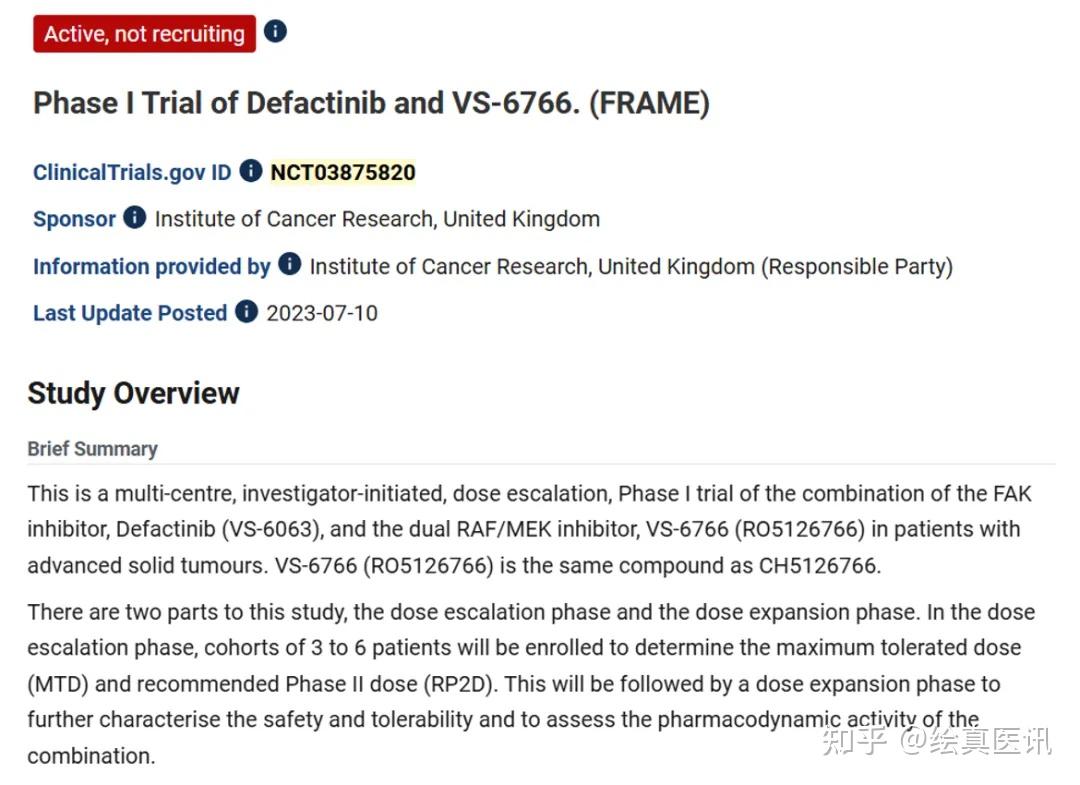 复发性KRAS突变型低级别浆液性卵巢癌新药！Avutometinib联合Defactinib获FDA优先审评 - 知乎