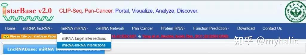 Starbase数据库使用 - 知乎