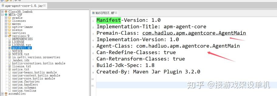 PDF书籍《手写调用链监控APM系统-Java版》第2章 第一个Agent应用 - qq3993387644 - 博客园