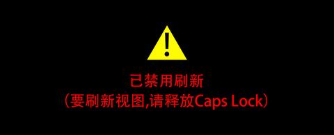 AE打开文件后显示已禁用刷新（要刷新视图，请释放Caps Lock）怎么解决 - 知乎