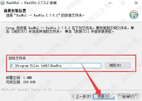 生物分子图像观察软件——RasMol 2.7.5.2 WIN版安装教程！ - 知乎