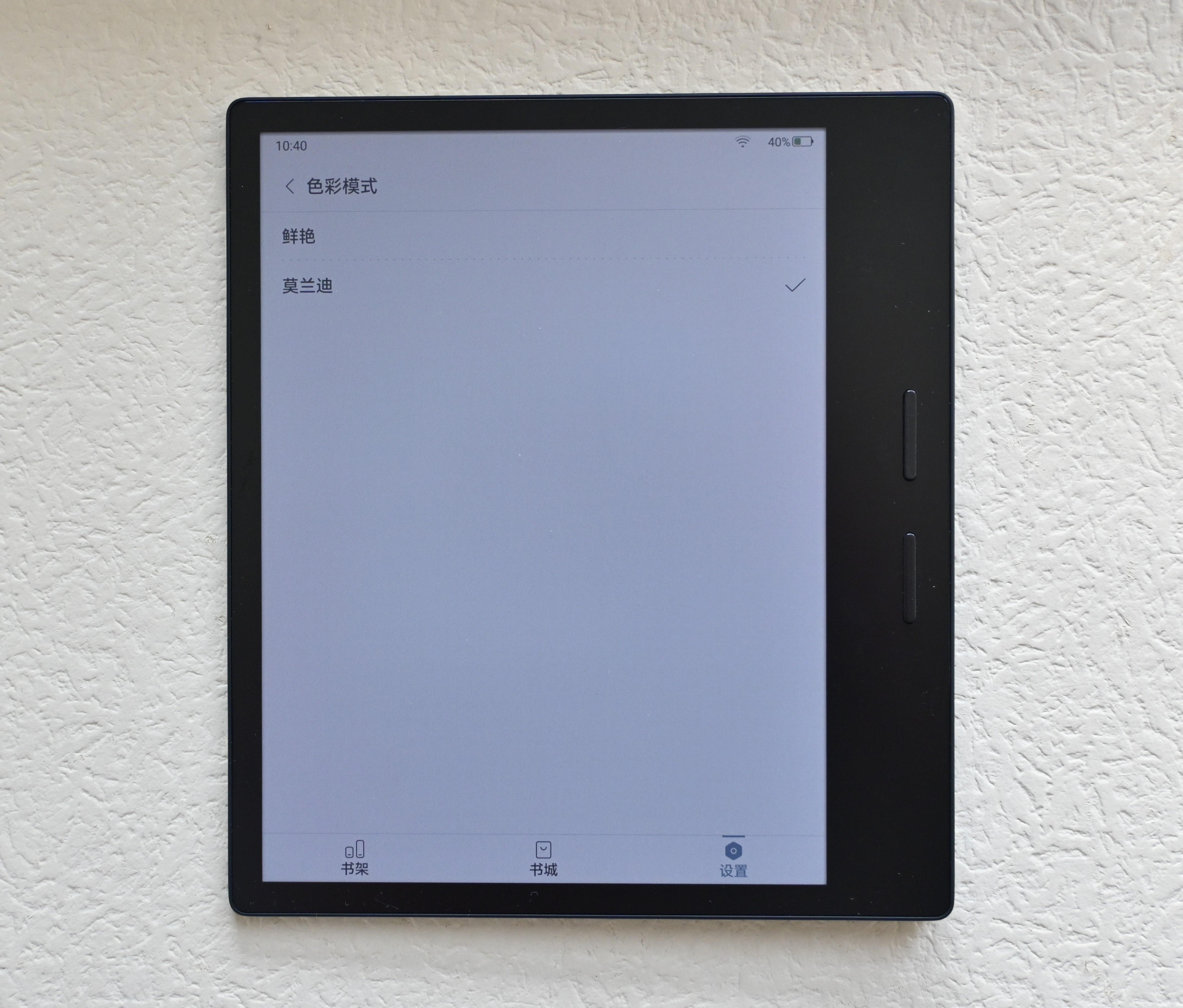 掌阅新发布彩屏电纸书产品 iReader color 7，使用感受怎么样？ - 知乎