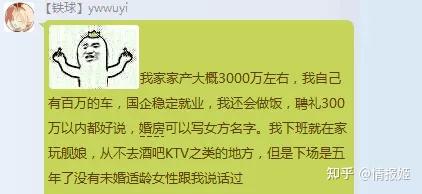 爽哥Ywwuyi到底有多知名？他是一个怎样的人？ - 知乎