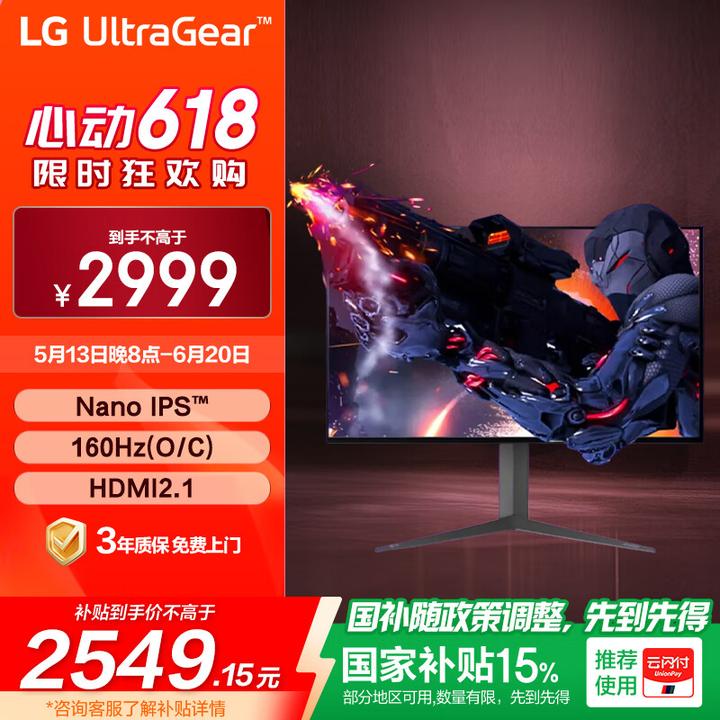 2025年8月值得购买的程序员编程敲代码显示器推荐（新时代农民工办公显示器必备）