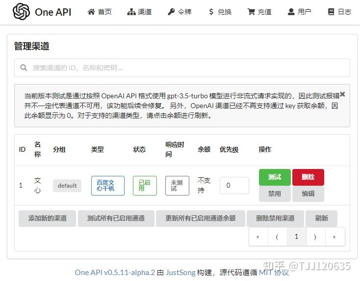 Semantic Kernel 接入 文心一言/文心千帆 API（Python） - 知乎