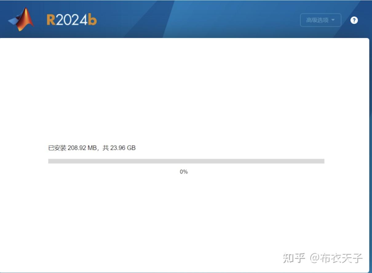 MATLAB R2024b下载安装教程（附安装包） - 知乎