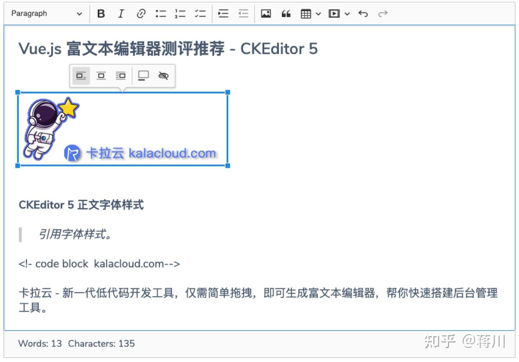 最好用的 7 款 Vue 3 富文本编辑器 - 知乎
