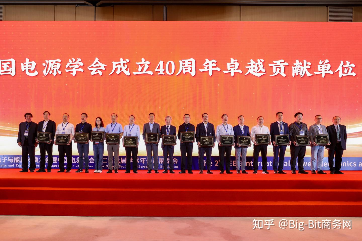 实现多项突破！CPEEC & CPSSC 2023圆满结束 - 知乎