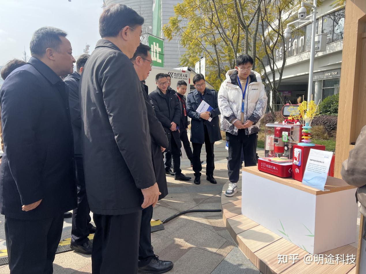 WorkBrain复刻思维链！明途智能体数字人，亮相四川省人工智能产业链产品发布会 - 知乎