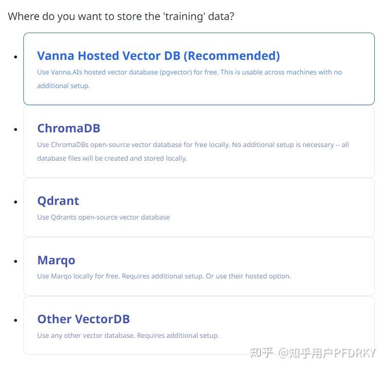 VannaAI 介绍及使用 - 第一篇 - 知乎