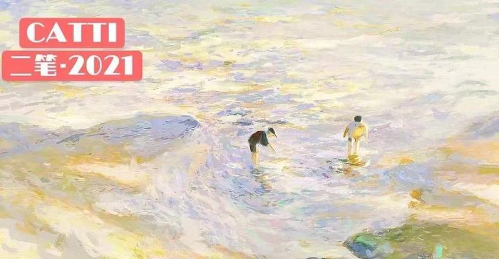 【CATTI-2021年11月二笔英译汉第二篇（精读笔记+译文解析）】 - 知乎