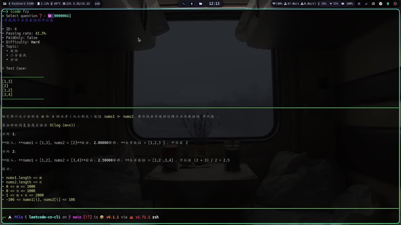 lcode 一个在终端写力扣的终端应用 - 知乎