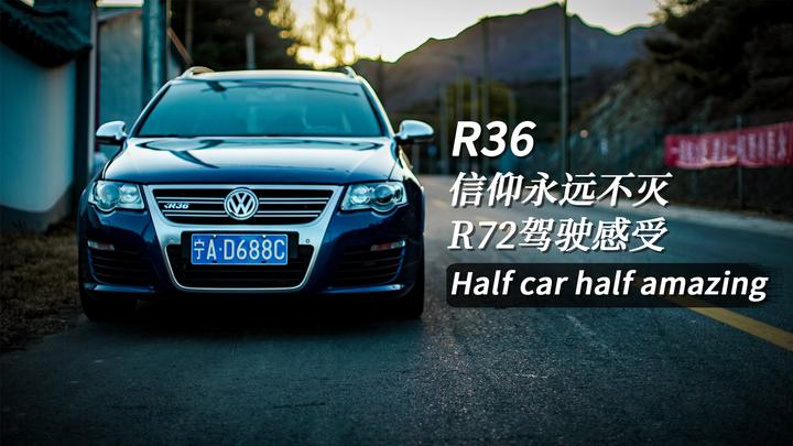 花20W修好的信仰R36，开2W公里是什么感受？ - 知乎