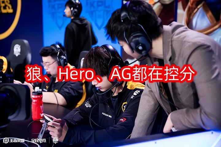 风箫重做，TTG轻取AG！强队突然变菜，狼，Hero和AG都在控分？ - 知乎