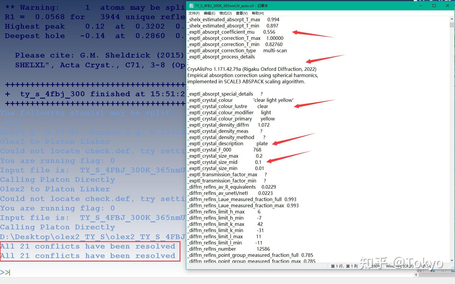 Olex2结构精修时信息无法写入CIF的解决方案 - 知乎
