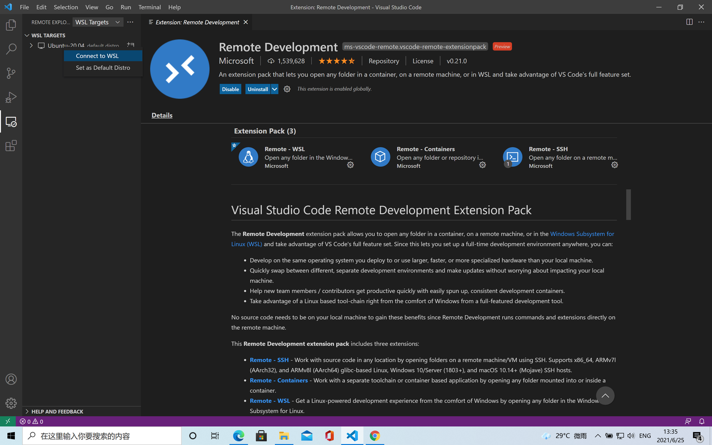 用VS Code和Windows WSL打造Windows下的Linux开发环境 - 知乎