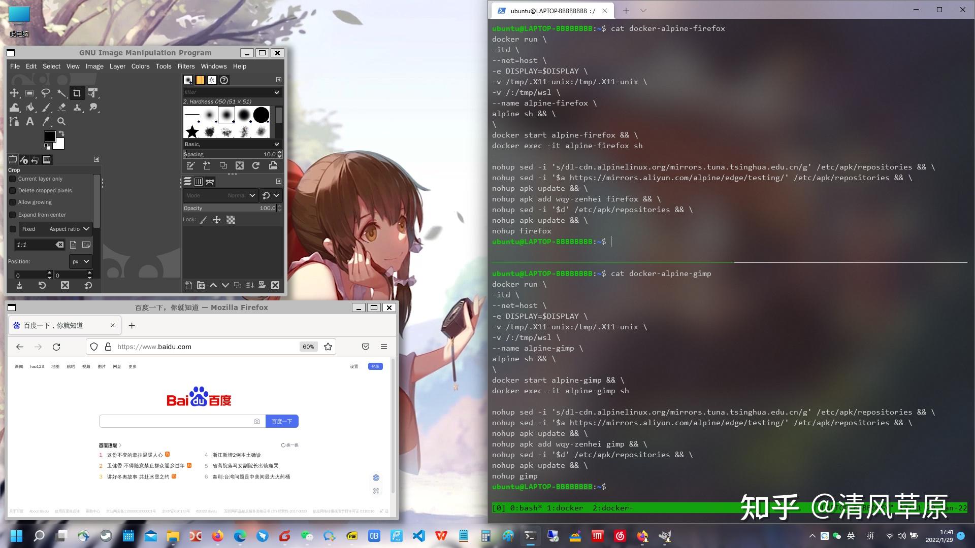 Win11/WSL环境在Docker/Alpine容器运行Linux/GUI应用 - 知乎