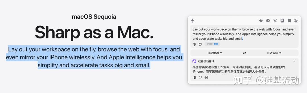 硅基流动 SiliconCloud x Bob：畅享高效大模型翻译服务（送永久会员） - 知乎