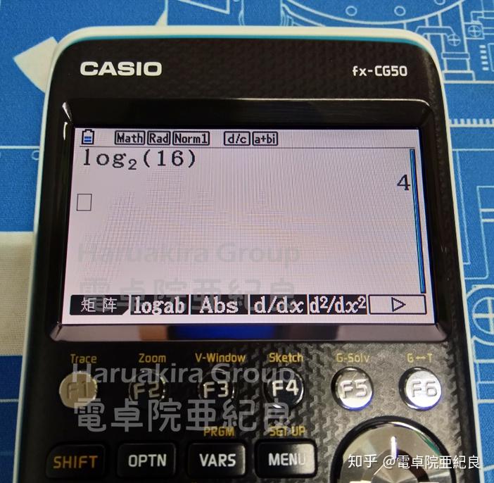 怎么使用好卡西欧cg50？ - 知乎