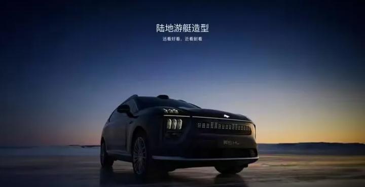 昊铂HL 27.98万元起预售，理想L8紧张了吗？ - 知乎