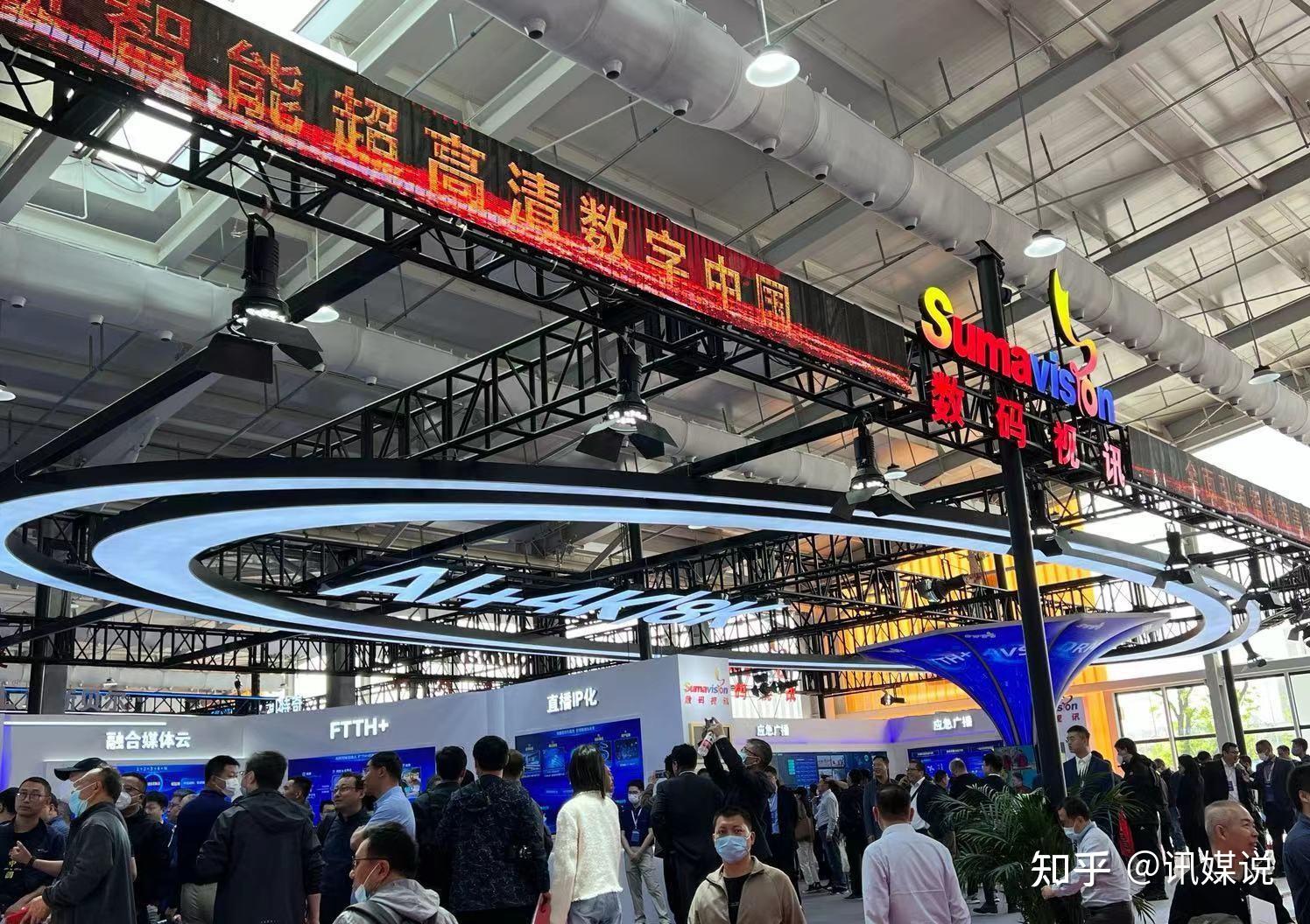 数码视讯在CCBN2023 AI硬核满满精彩不断 - 知乎