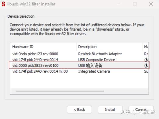 C# 使用 LibUsbDotNet 实现 USB 设备检测 - 知乎