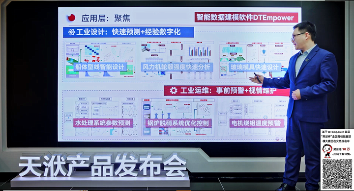 【产品】智能数据建模软件DTEmpower 2023R1新版本功能介绍 - 知乎