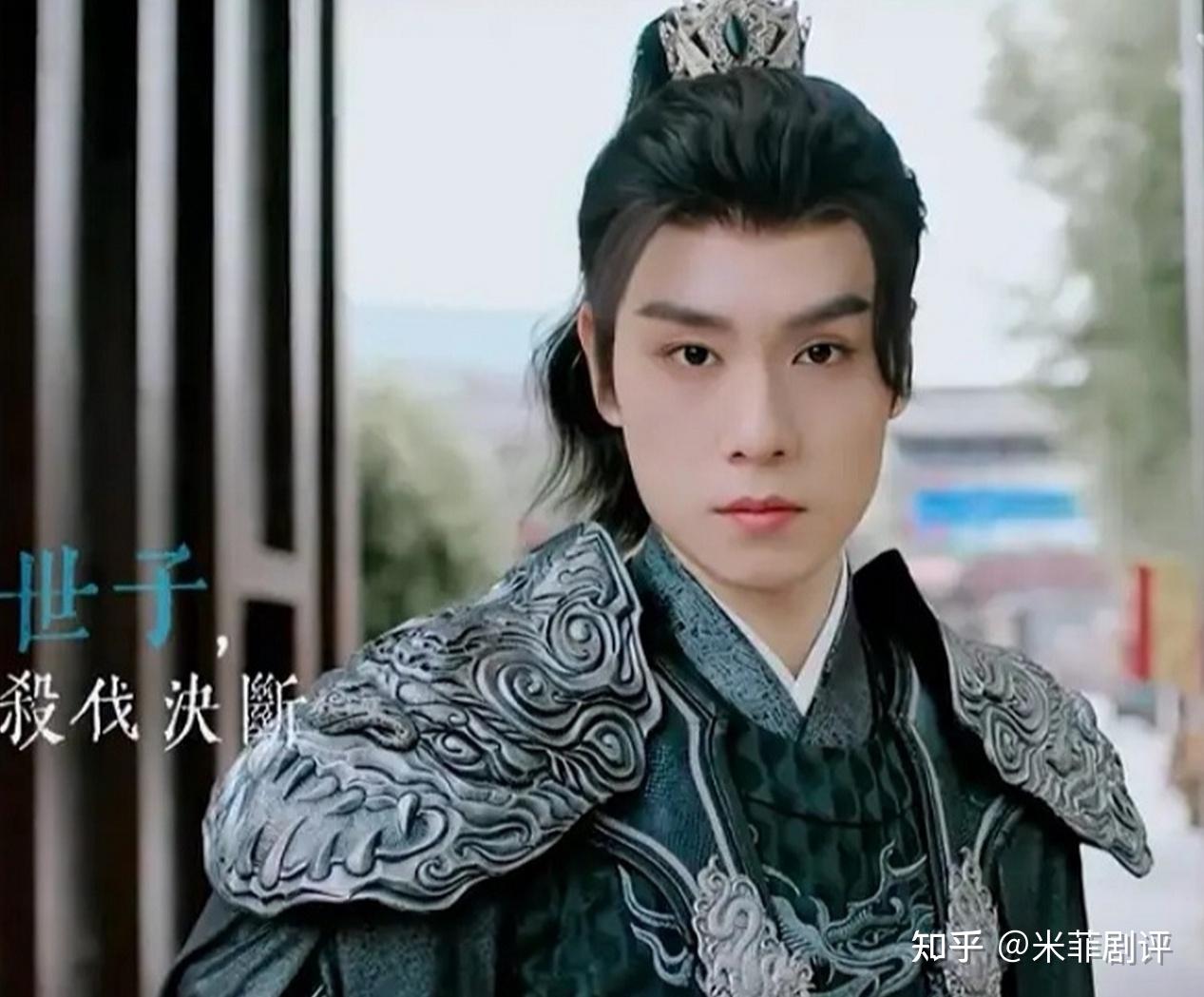 《惜花芷》第8篇剧评，就写到这儿了 - 知乎