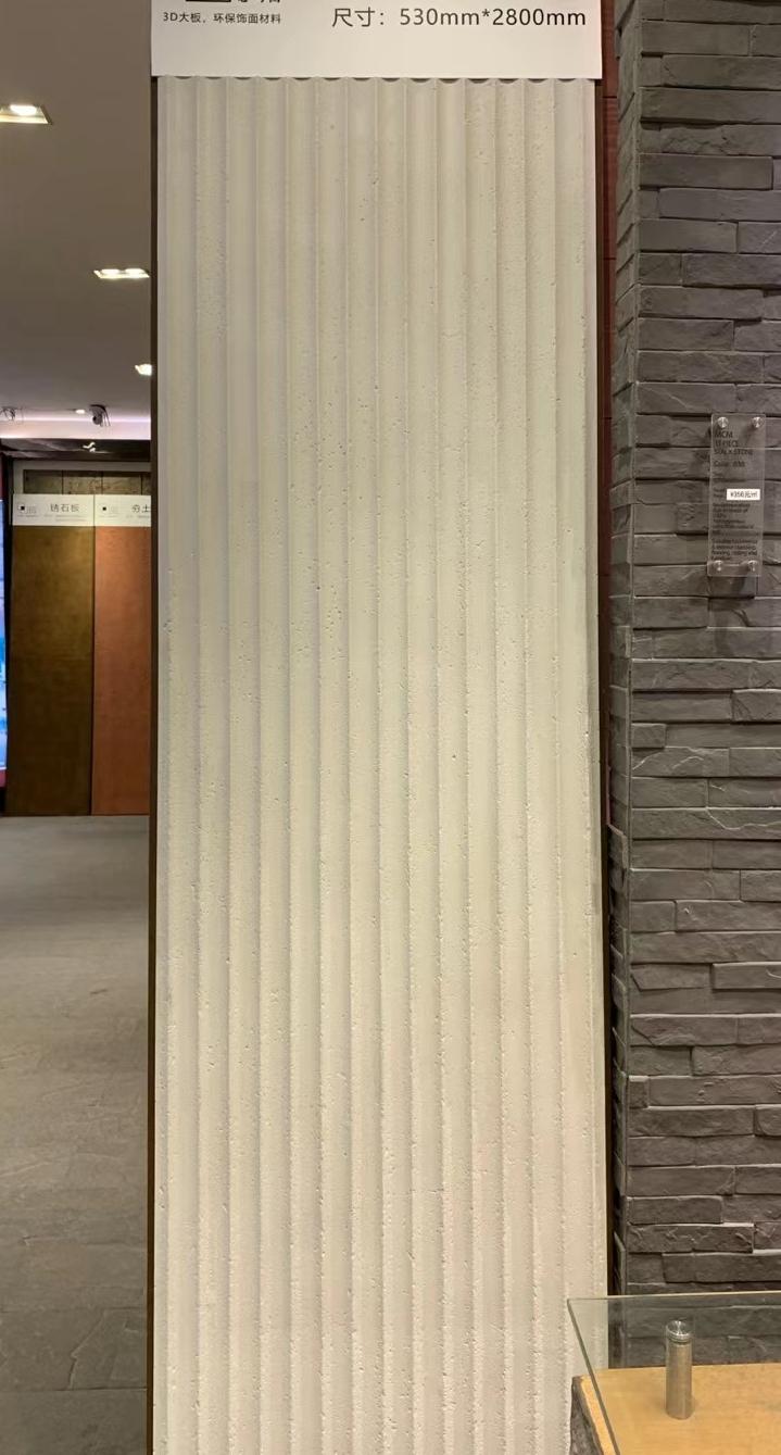 艺彩寻材：柔性石材 可弯曲 夯土板 新洞石 竹纹板 水波纹板 - 知乎