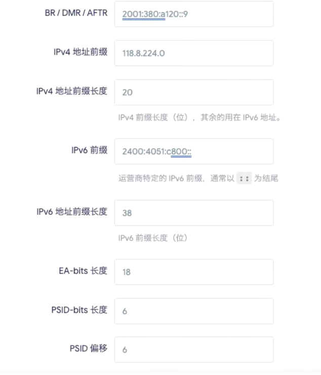 日本宽带运营商IPoE/V6PLUS接入方案实践和解析 - 知乎