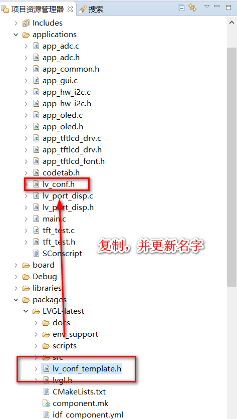 【GD32F427开发板试用】7. 移植LVGL到GD32F427V - 知乎