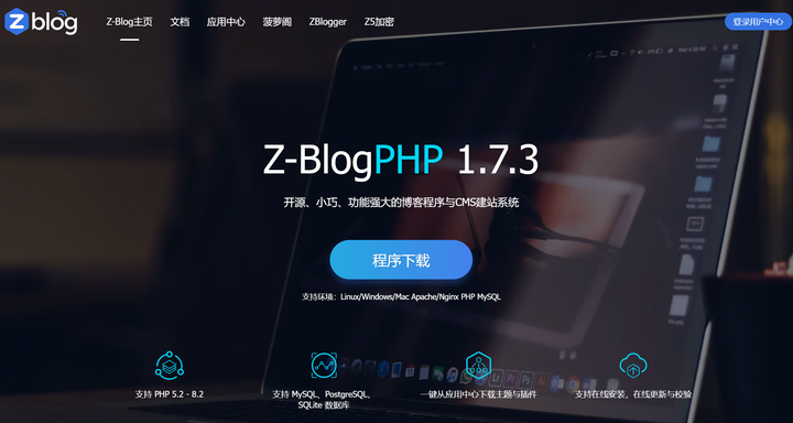 如何用Z-Blog建博客网站 - 知乎