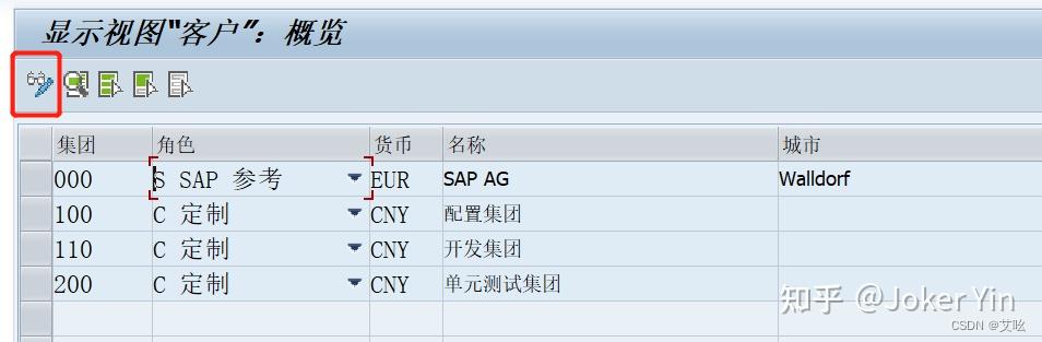 SAP STMS传输请求 - 知乎