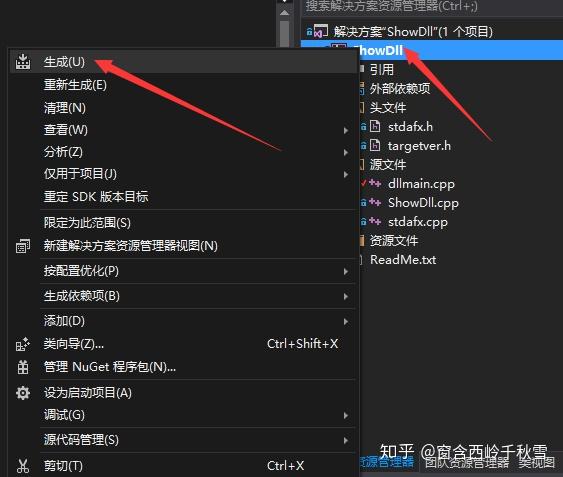 [LAB]一种无痕Dll模块注入方式 - 知乎